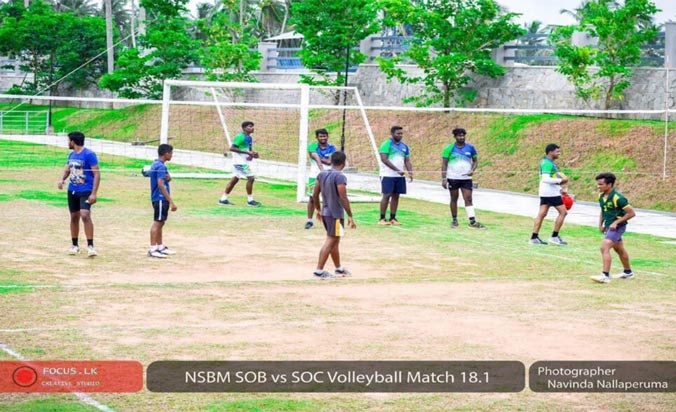 Athletic Club | NSBM