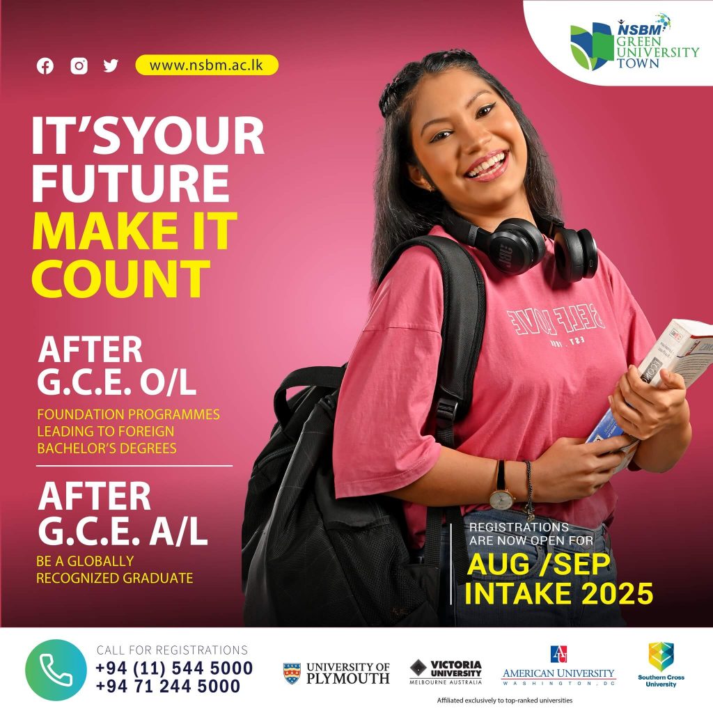 Best University in Sri Lanka | Green university | NSBM